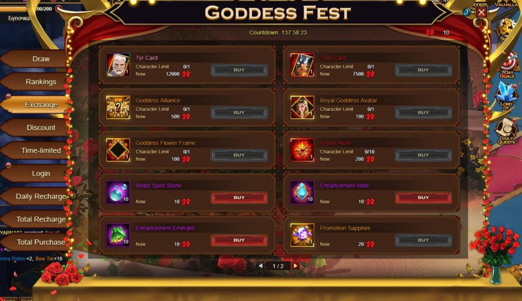 Guide – Goddess Fest | Esprit Games